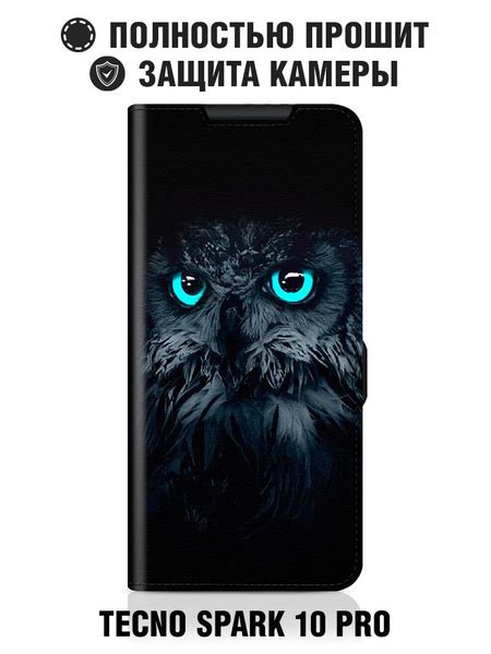 Чехол книжка с принтом для Tecno Spark 10 Pro Техно Спарк 10 Про Df