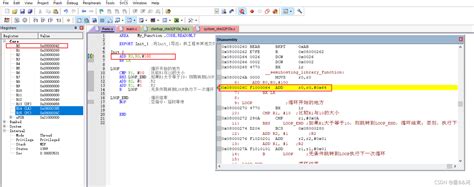 Keil下c与汇编语言混合编程汇编c0x46a6 123293 Lcall C3293 Csdn博客
