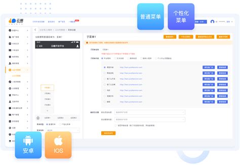 云瞻开放平台 公众号助手 私域运营管理工具