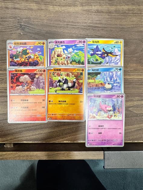 今天po個便宜的 不然大家以為我家其實有礦。 第一次知道這幾張可以湊連環圖 是一個牌友問我有沒有其中的一張 奇怪，這玩意效果又不強？ 你要來幹