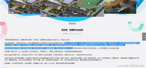 基于springboot的校园社团活动管理系统【数据库设计、论文、毕设源码、开题报告】校园社团管理系统 Csdn博客