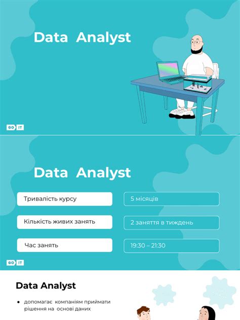 data analyst pdf