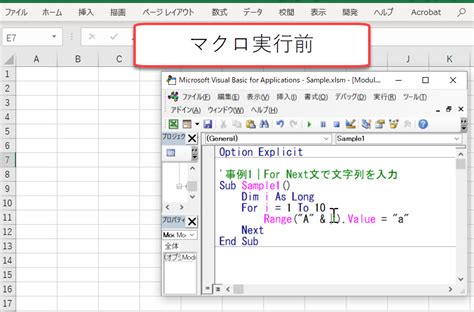 マクロvbaのfornext文を12事例で解説｜continue抜ける配列ifなどの使い方