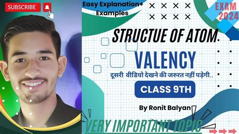 Valency L Structure Of Atom Class 9 L Ncert Science Chapter 4 L Cbse Class 9th Chemistry Valency