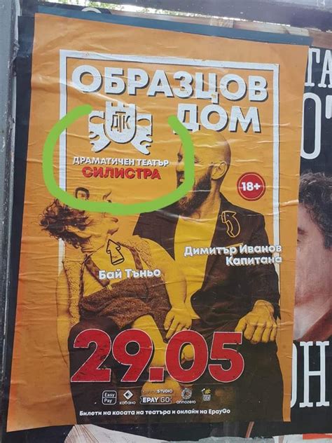 Златина Станева В знак на подкрепа към силистренските актьори и театър не купувайте билети за