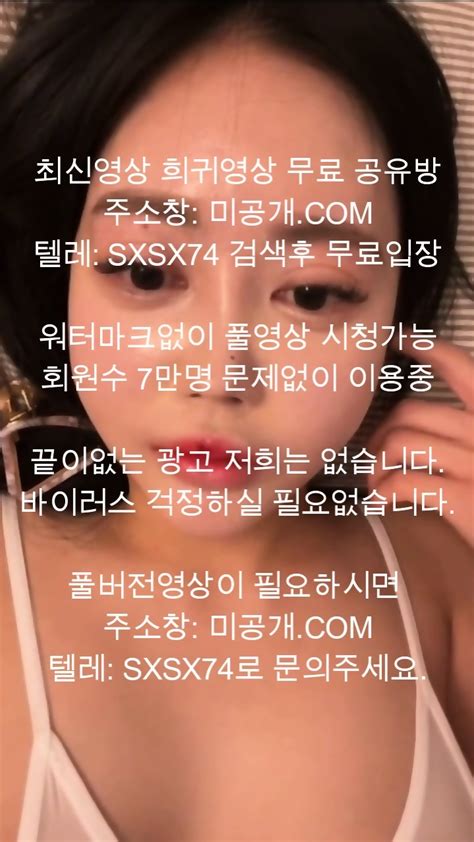 아프 비제이 보노보노 최신야동 국산야동 무료야동 한국야동 무료입장 Korean Korea Asian Amateur Eporner