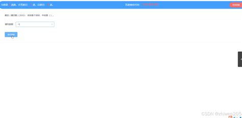 基于nodejsvue英语听力训练系统开题程序论文 计算机毕业设计 Csdn博客
