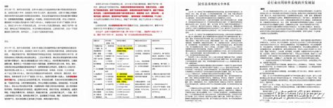 3个月一次过架构师，2025 备考系统架构师必看！！！（高频考点全套真题论文范文） 知乎