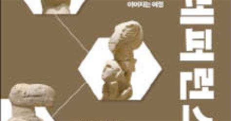 호모레퍼런스 外 [신간]