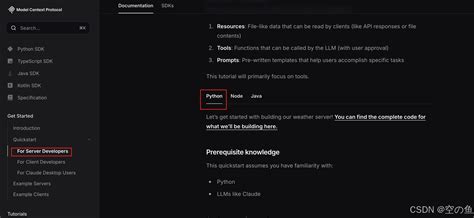 本地开发mcp Servercline配置使用cline配置mcp Csdn博客