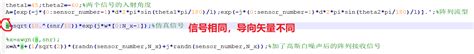 相干信号产生 matlab生成两个相干信号 csdn博客