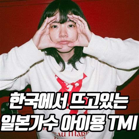 얼짱 노래만 좋은 줄 알았더니 ㅈㄴ귀엽잖아 사건의지평선 삘나는 노래 좋아한다면 꼭 들어바