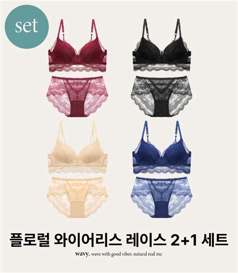 세트가격예쁜라인💗 플로럴 와이어리스 푸쉬업 레이스 브라 팬티 속옷세트 브라탑 속옷 브라렛 스포츠브라 보정속옷 섹시속옷