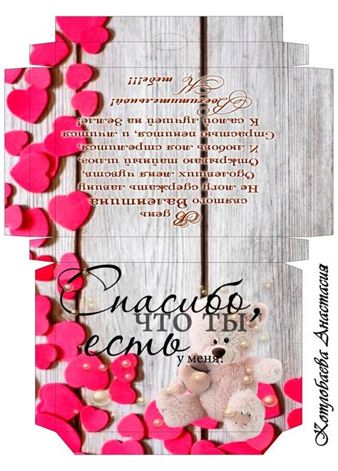 Ваши шаблоны ПРО ЛЮБОВЬ ВКонтакте