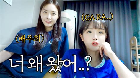 의식의 흐름대로 흘러가는 야매쌀롱ㅋㅋㅋㅋㅋㅋ With 우희 Youtube