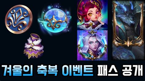 롤 테두리 적용 눈부신 효과로 게임 화면 더욱 화려하게 클릭 필수
