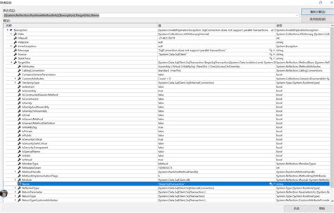 Sqlconnection Does Not Support Parallel Transactions · Issue 3554