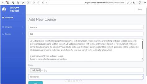 برمجة وتطوير مواقع ويب بلغة Phpباطار عمل Laravel Frame Work خمسات