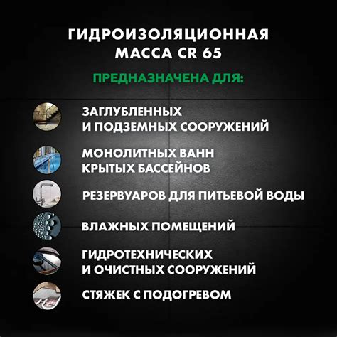 Гидроизоляция цементная Церезит CR 65 5 кг ️ купить по цене 456 ₽/шт. в ...