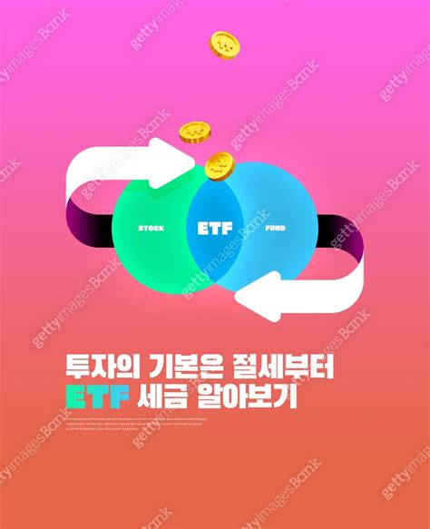 경제 금융 자산관리 주식시장 금융 투자 환율 이미지 Jv13906855 게티이미지뱅크