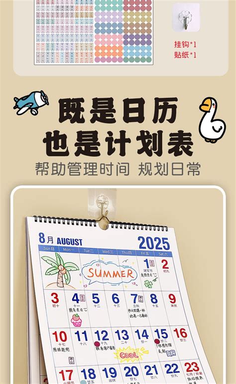 木木 2025年大字掛歷 日歷 新款大格子日曆 記事大號家用掛墻月歷 年歷 自律打卡掛歷 手撕掛歷 2025大數字掛歷 蝦皮購物
