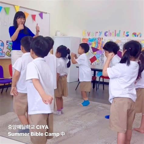 Cts 어린이영어성경학교 싱더바이블 Ctssingthebible • Instagram Photos And Videos
