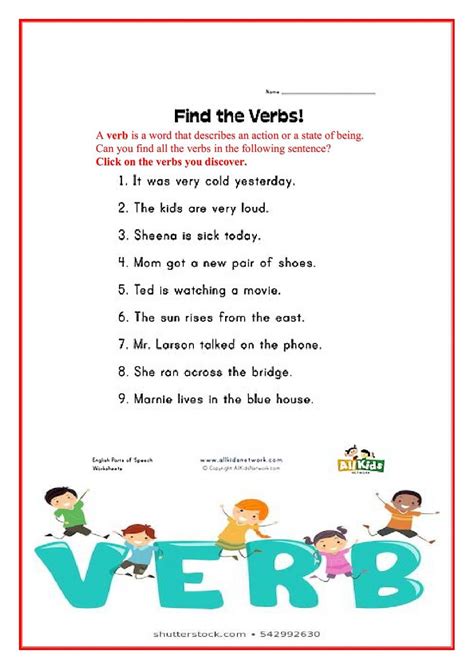 Identifying Ver Free Interactive Worksheets 6148564