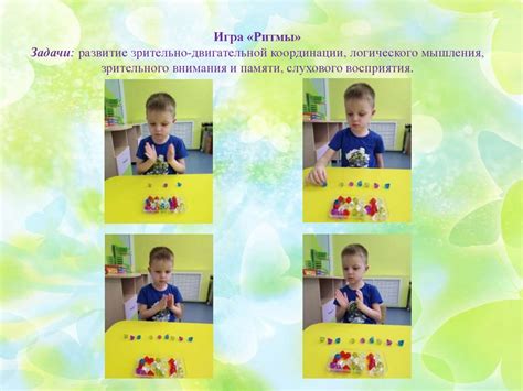 Использование нейропсихологических игр в коррекционно-развивающей ...