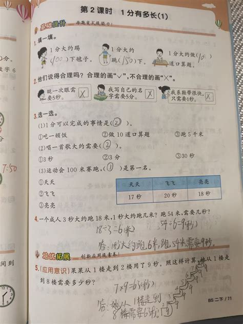 百度飞桨（paddlepaddle）案例分享：基于 Paddleocr 的图像文字提取系统用paddle实现试卷批改标注 Csdn博客