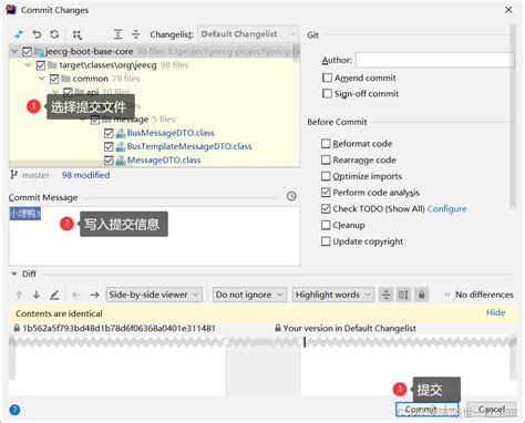 Idea中使用git拉取、更新、提交 Csdn博客