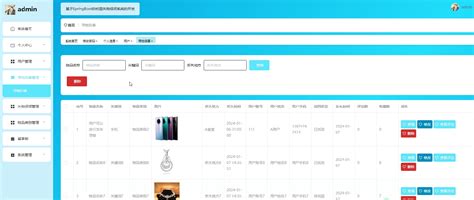 基于python的大学失物招领系统的设计与实现源码lw调试文档python基于人工智能识别技术校园失物招领系统设计与实现 Csdn博客