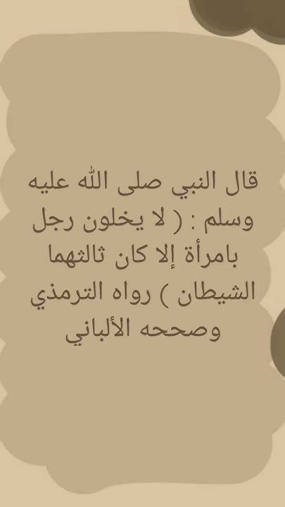 اللهم اني اعوذ بك من الشيطان من نفحه ونفثه وهمزه 🤲🏻 Youtube