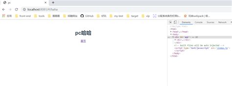 Vue 实现移动端和pc端切换 Take Sth Down