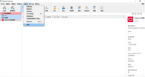 Navicat Premium 15连接oracle时提示oracle Library Is Not Loaded的问题解决navicat Premium15 Oracle Library
