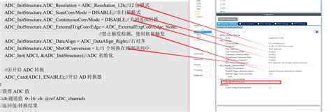 【stm32f4】hal库 Cubemx十四 Adc实验cubemx Adc连续 Csdn博客