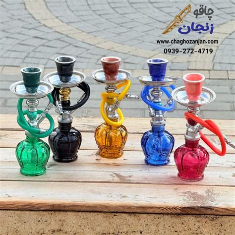 قلیان مینی مسافرتی شیشه ای 20 سانت قابل استفاده چاقو زنجان