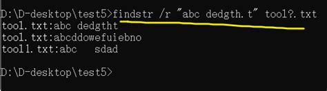 【批处理dos cmd命令 汇总和小结】 字符串搜索、查找、筛选命令（find、findstr），find和findstr的区别和辨析 cmd