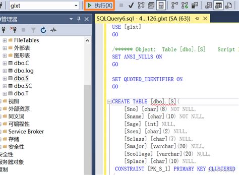 sql server中插入中文变成 问号 乱码 sqlserver中文显示问号 csdn博客