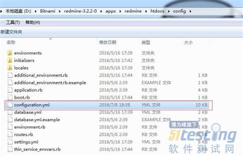 windows一键安装redmine部署及配置 天真無邪 博客园