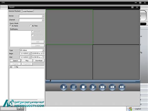 دانلود نرم افزار انتقال تصویر Cms برای ویندوز {آموزش ویدیویی} ایمن موج ثامن