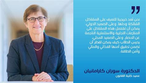 ‏تضطلع كلية القانون بإعداد وتدريب طلاب الدراسات العليا على مجموعة من التخصصات المرتبطة بالمهارات