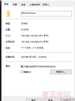 亚洲无码下载视频资源下载 老王论坛 第 页