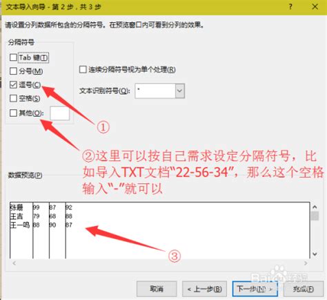 如何将txt数据导入excel进行表格制作和数据分析如何把txt文档中的文本以空行作为分隔符导入excel表格中 Csdn博客