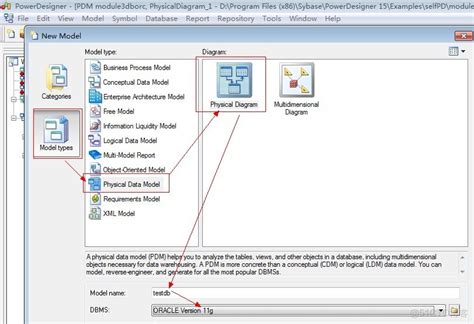 Powerdesigner逆向工程，从数据库导出pdm（包括采坑记录）51cto博客powerdesigner逆向生成pdm