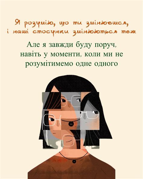 Катерина • Мама педагог • Материнство • Розвиток дітей • Ugc Стосунки між батьками та