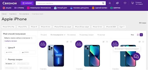 ТОП-15: Лучшие интернет-магазины для покупки iPhone в 2025 (Июнь) [Рейтинг]