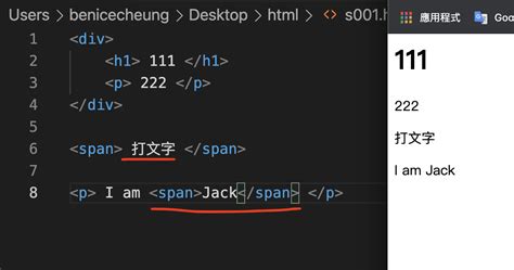 Html教學課程 入門篇 4個章節 由淺入深學習html 鬍子科技學院 Html教學課程 入門篇 4個章節 由淺入深學習html 鬍子科技學院