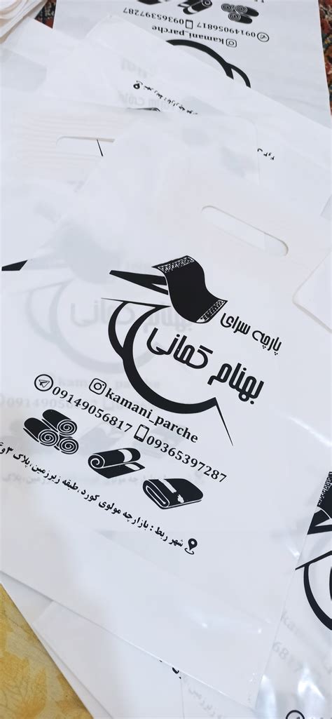 خدمات و تولید چاپ پارچلند آرکا گرافیک پارچلند در سنندج بهترین خدمات