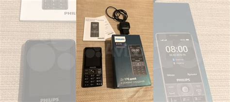 Philips Xenium E570 купить в Санкт-Петербурге | Электроника | Авито
