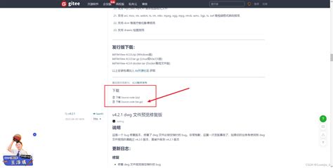 Kkfileview的使用经验分享（内网） Csdn博客